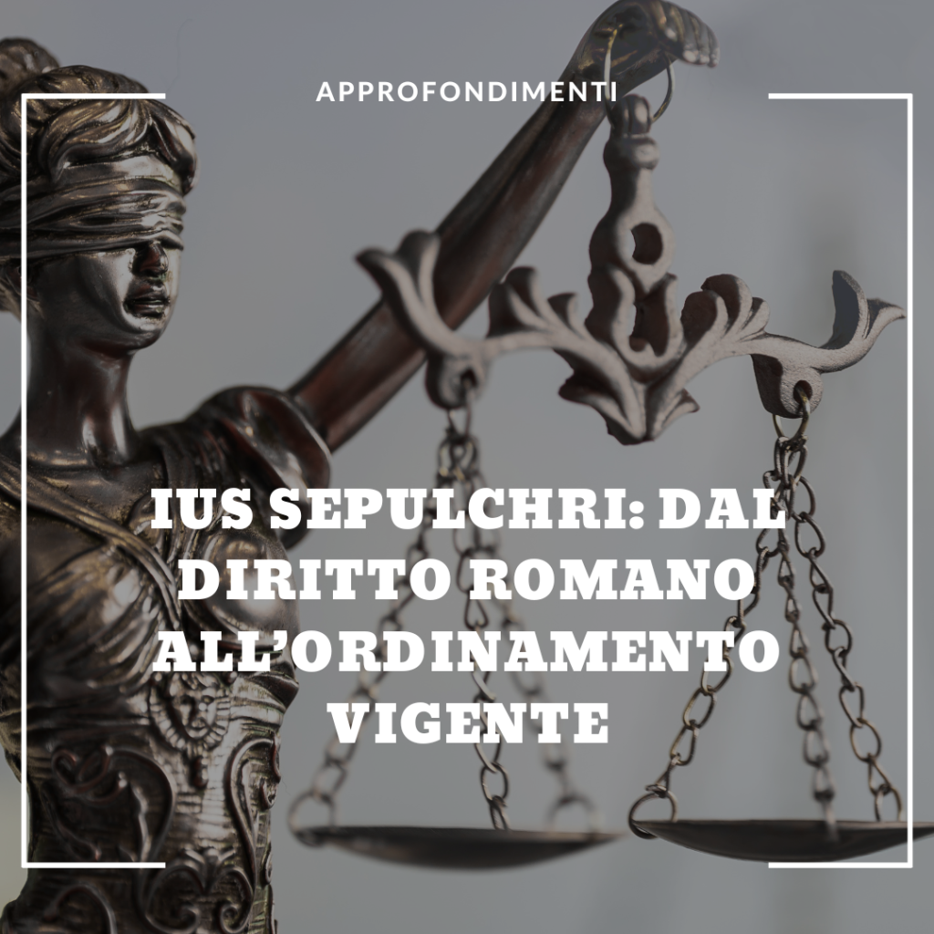 Ius sepulchri: dal diritto romano all’ordinamento vigente
