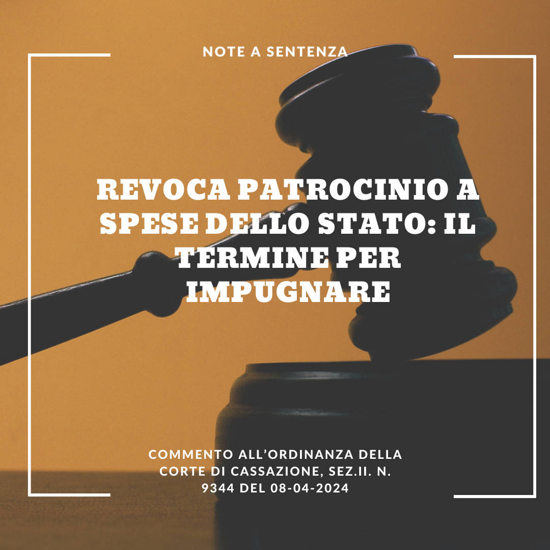 Revoca patrocinio a spese dello Stato: il termine per impugnare