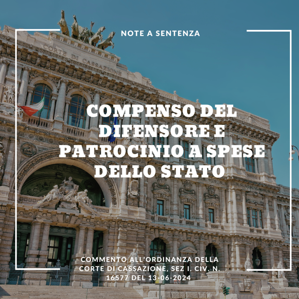 Compenso del difensore e Patrocinio a spese dello Stato