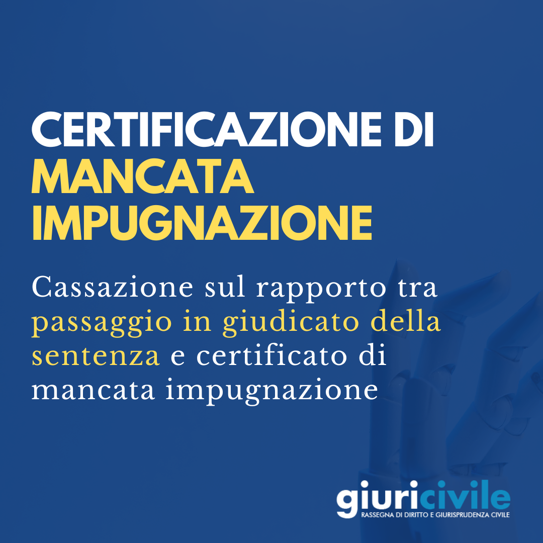 Passaggio in giudicato e certificato di mancata impugnazione