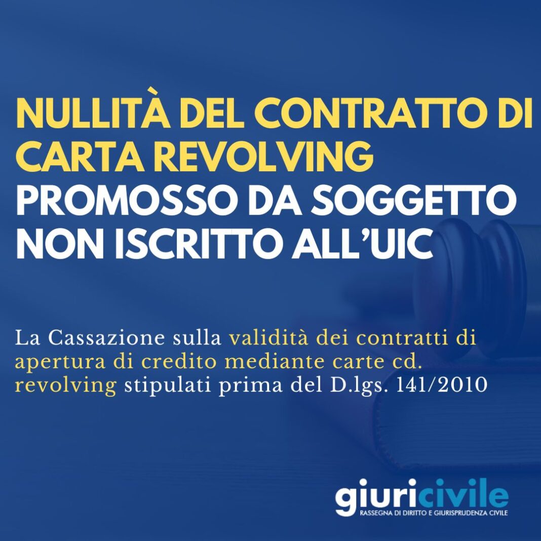 Nullità del contratto di apertura di credito con carta "revolving"